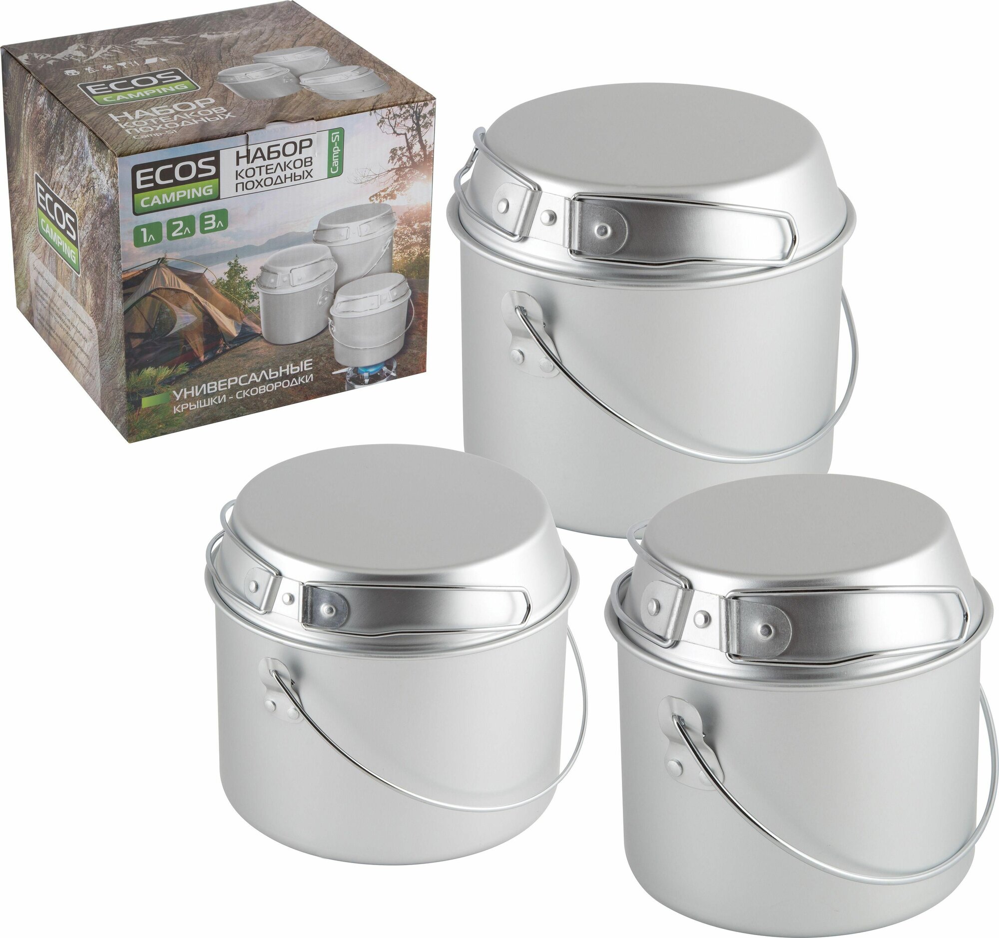 Набор походной посуды
