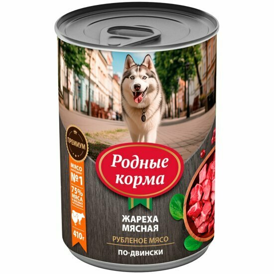 Корм влажный Родные Корма для собак, жареха мясная по-двински 410 г