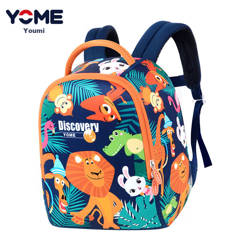 YOME Kindergarten Backpack, Children's Backpack, Holiday Gift, Elementary School Student Outdoor Travel Backpack, Animal World Small Size