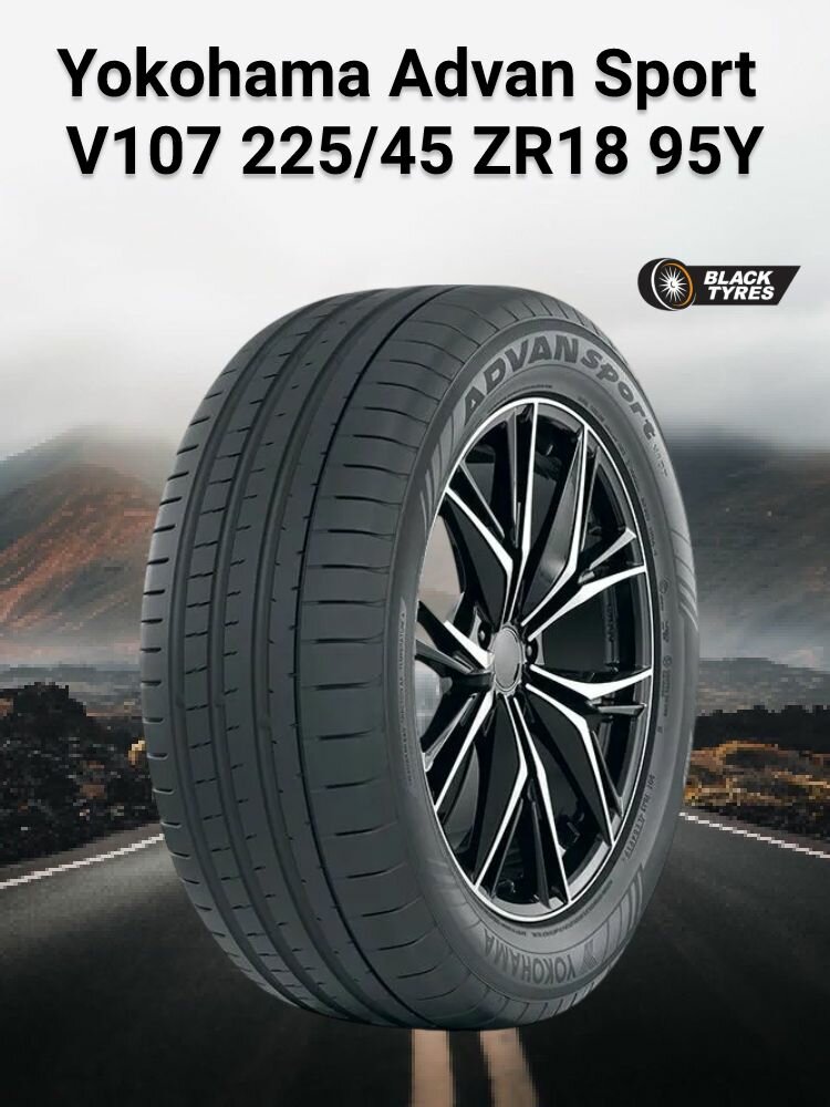 Шины летние Yokohama Advan Sport V107 225/45 R18 95Y