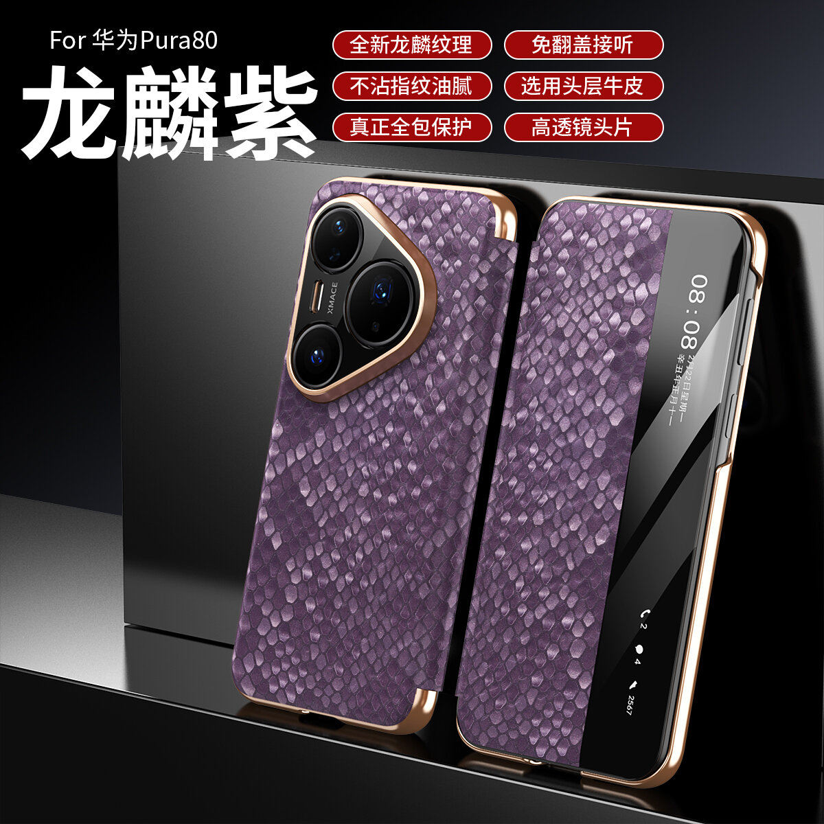 Подходит для Huawei Pura 80 / Хуавей Пура 80 Чехлы для телефонов, подставка, soft touch, кобура, резина, пластик, натуральная кожа, защита камеры, ударопрочный, усиленные углы, Huawei, Huawei Pura 80,