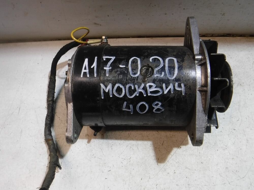 Генератор Москвич 408