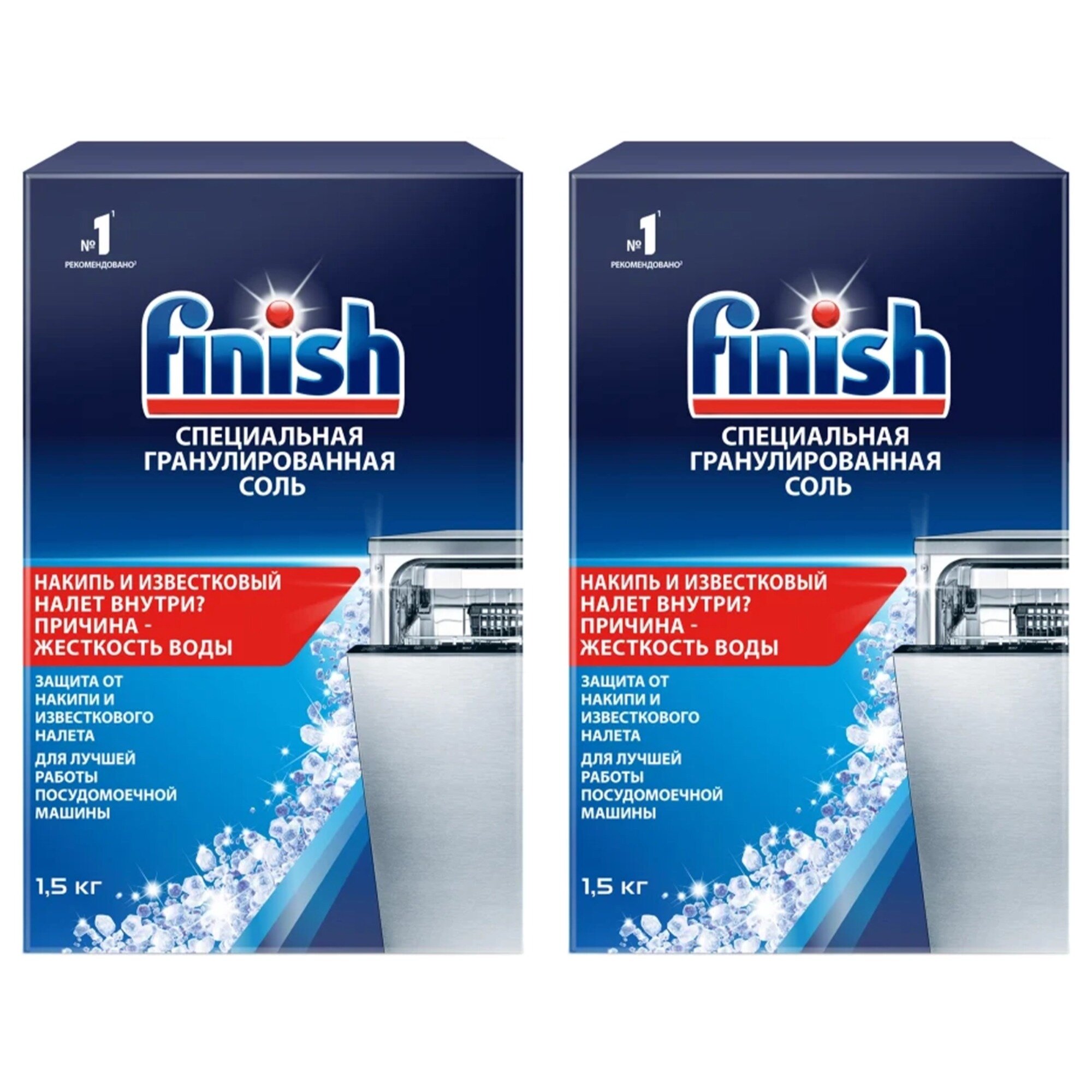 Соль для посудомоечной машины Finish, Classic, 1,5 кг, 2 шт