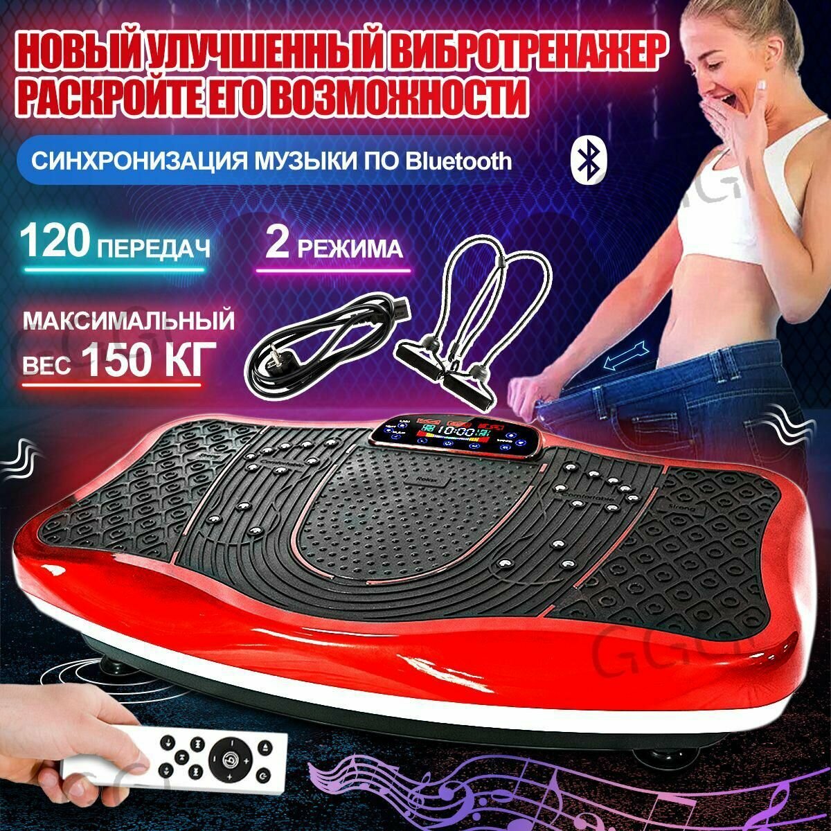 Вибротренажер # 2197265269 Вибротренажер, тела, Тренажер, для