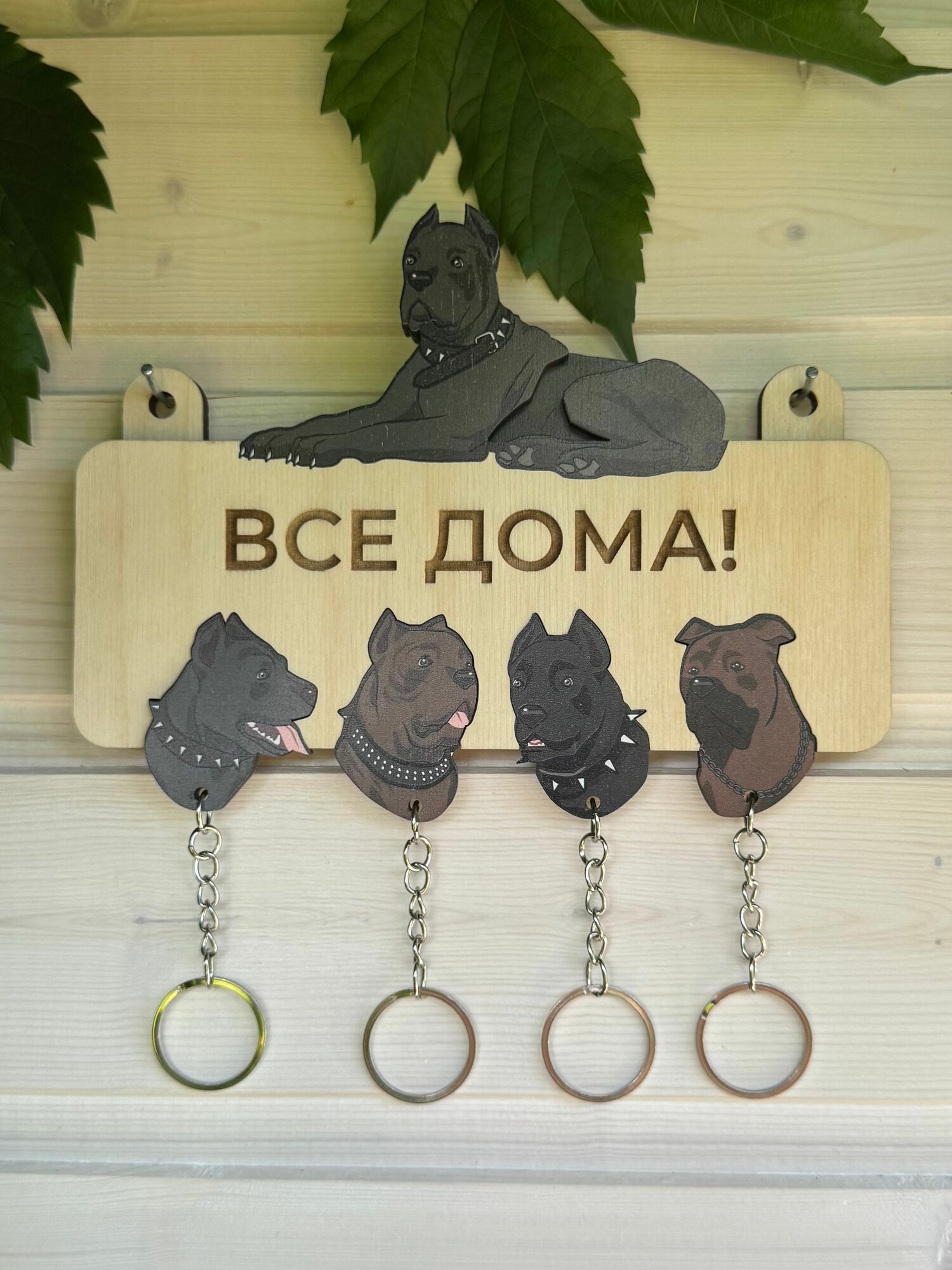 Ключница Кане-корсо