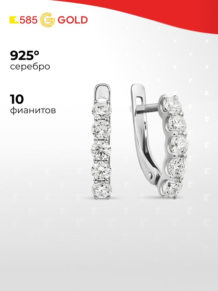 Серьги, серебро, 925 проба, родирование, фианит