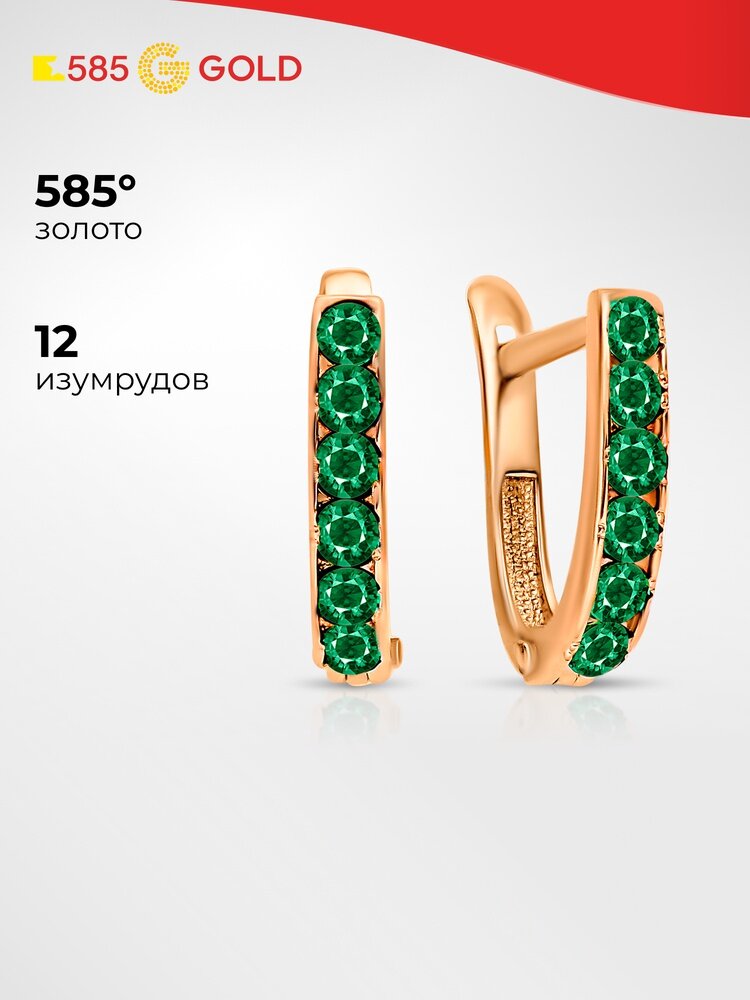 Серьги, красное золото, 585 проба, изумруд синтетический