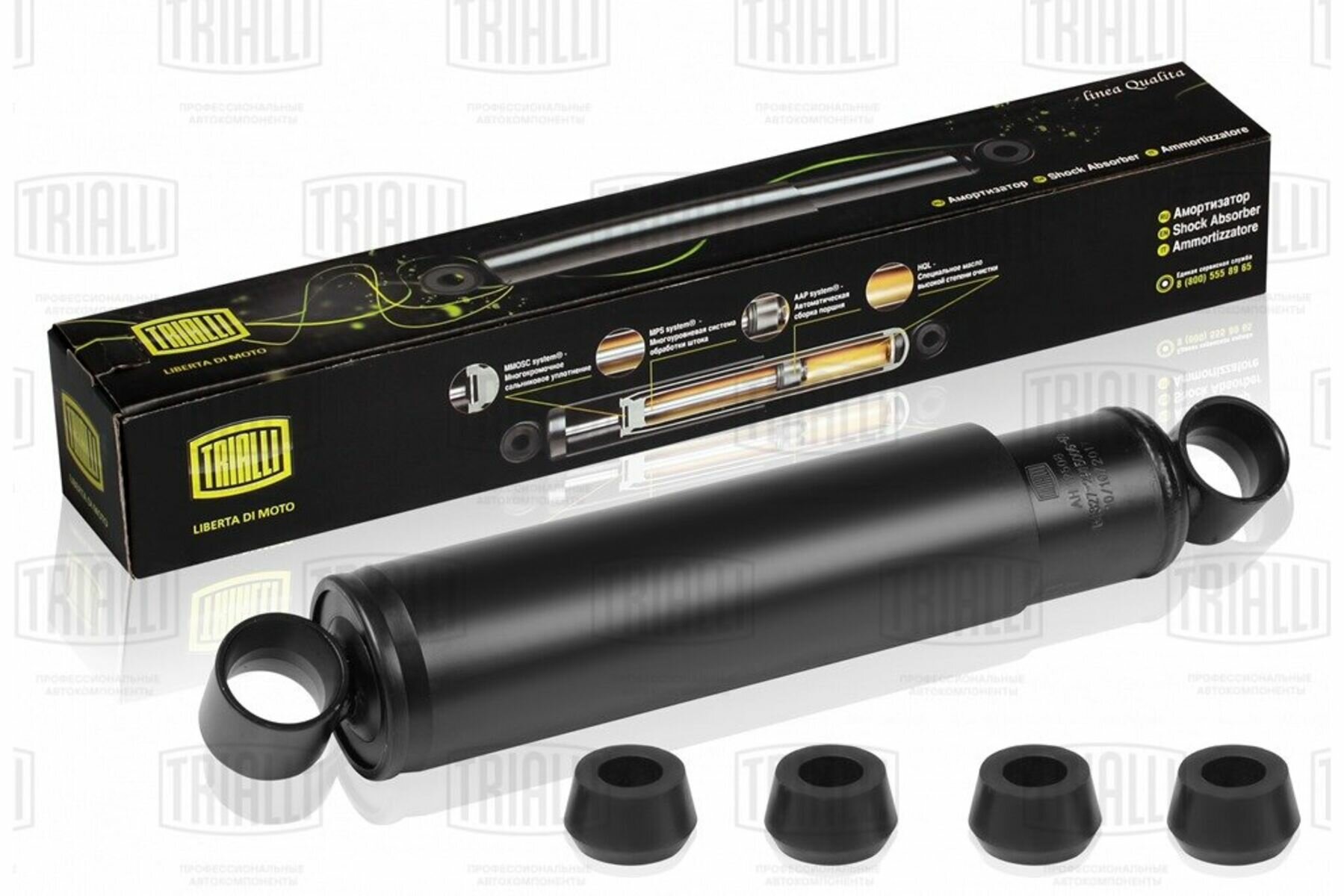 Амортизатор Зад. масл. маз 5440 4-Х Баллоная Подвеска(Trialli Ah12508)