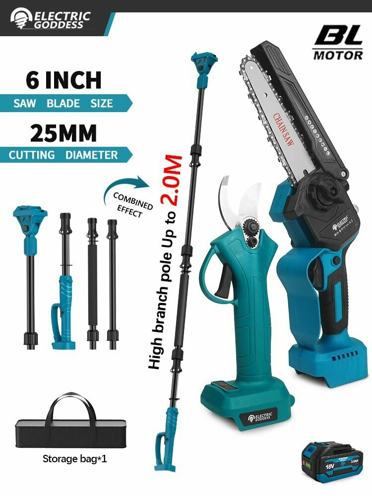 Набор садовых инструментов для сада 3 в 1, дачный / Секатор аккумуляторный + электро пила + штанга телескопическая удлинитель до 2,0 м / Высоторез сучкорез электрический для кустарников и деревьев