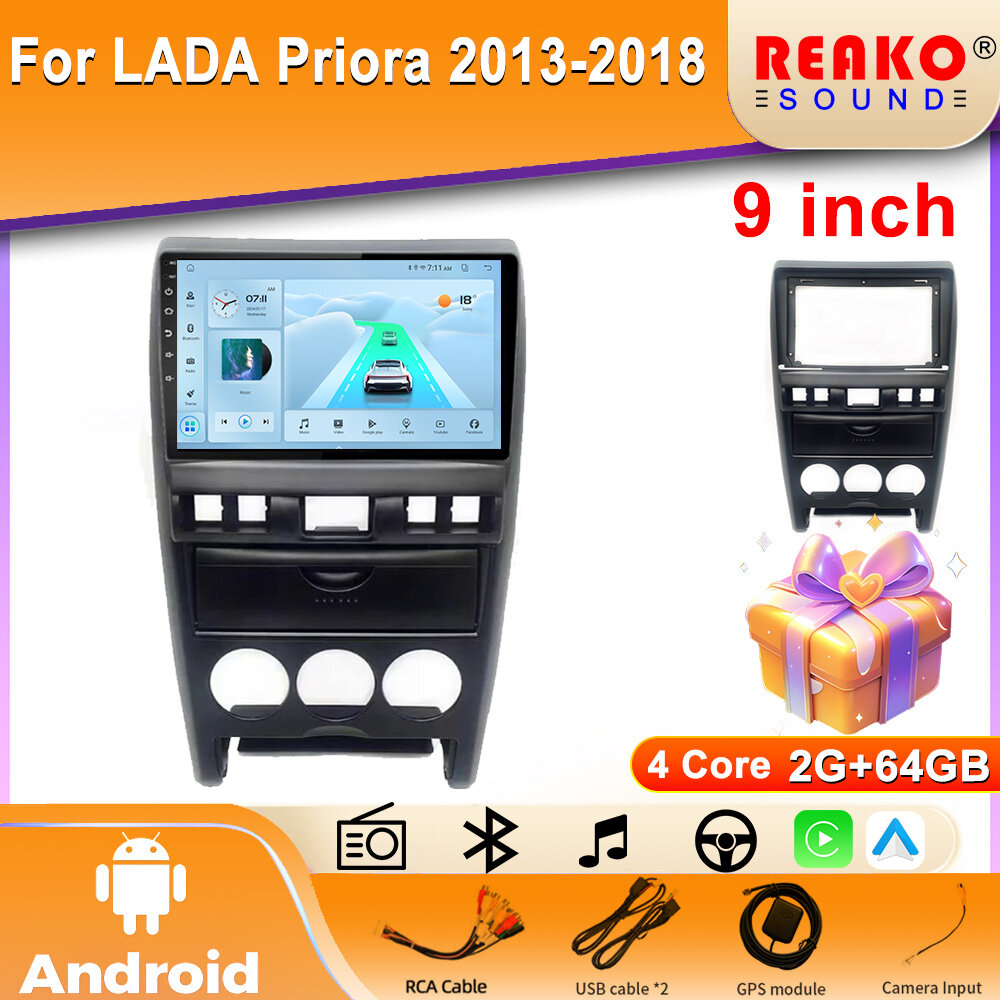 Магнитола для LADA Priora 2013 - 2018, 4 ядерный процессор 2/64Гб ANDROID 11, QLED экран 9 дюймов, Carplay, автозвук DSP, Wifi