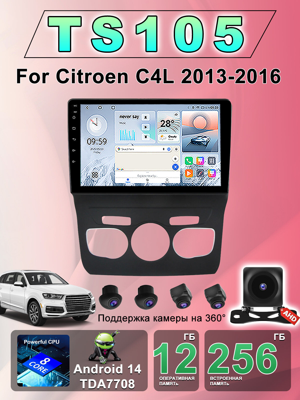 Штатная Магнитола TS105 для Citroen C4L 2013-2016 , с камерой заднего вида. QLED экран 10.1 дюймов, Wifi 2din с сенсорным экраном, usb и блютузом