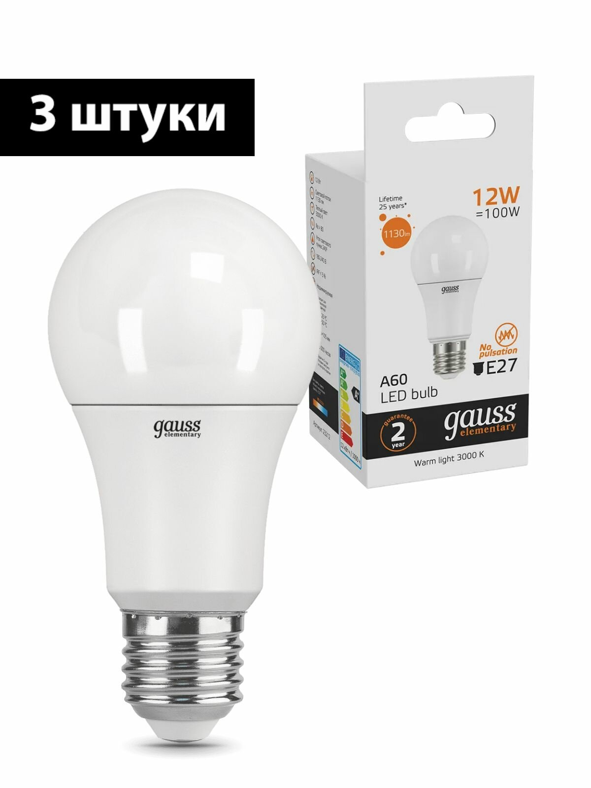 Лампочки светодиодные E27 Gauss Elementary A60 1130лм 12Вт 3000K теплый свет 3шт