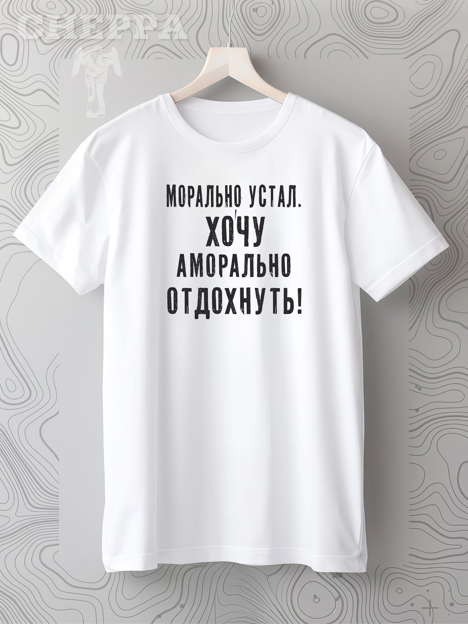 Футболка спортивная CHEPPA Надпись Арт (85)