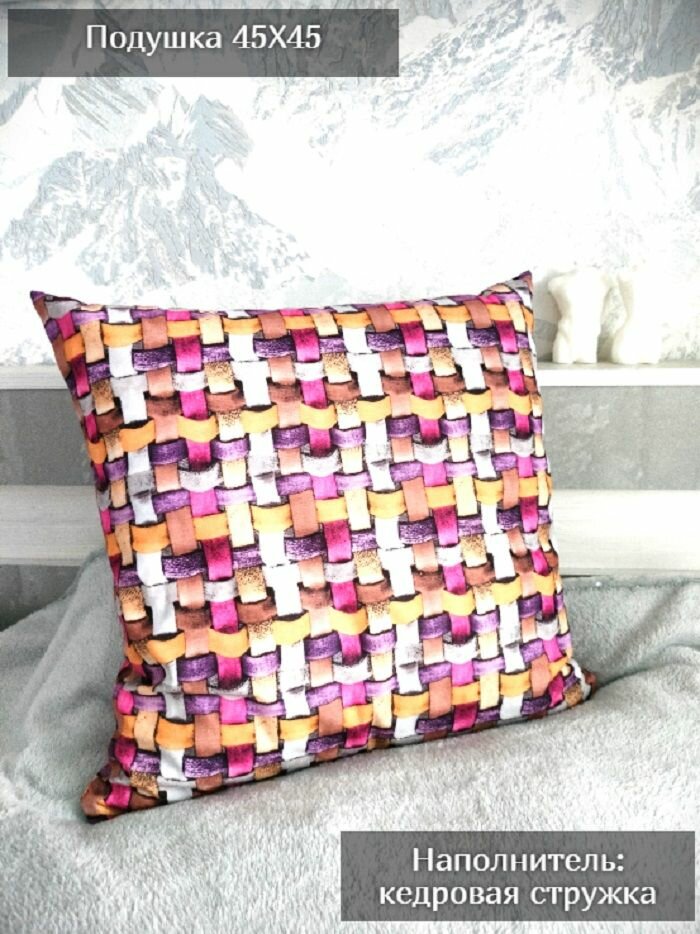 Подушка с наполнителем из кедровой стружки