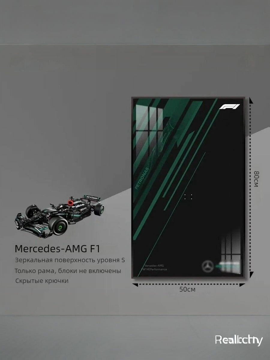 Фоторамка "Премиум-решение" для хранения строительных блоков, 80х50 см, хаки