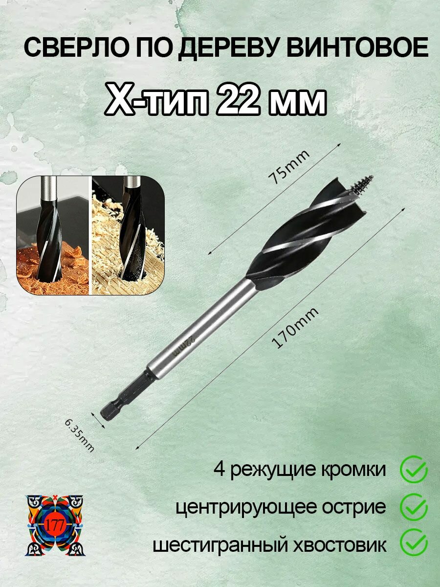 Сверло по металлу диаметром 25 мм, подходит для рассверливания деревянных ящиков дверных замков