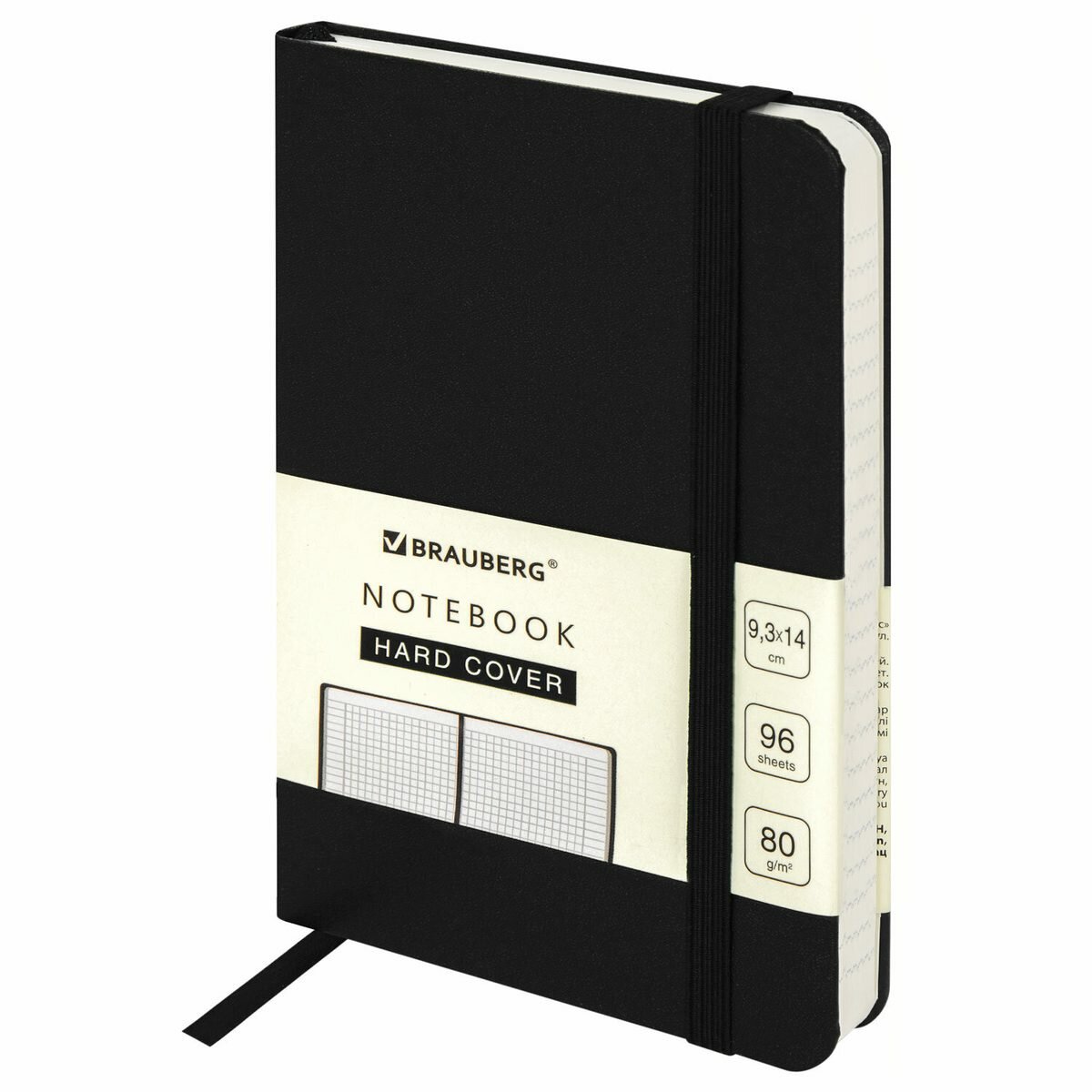 Блокнот 96л, А6 Brauberg Ultra, клетка, балакрон, 80 г/кв. м, черный (113052)