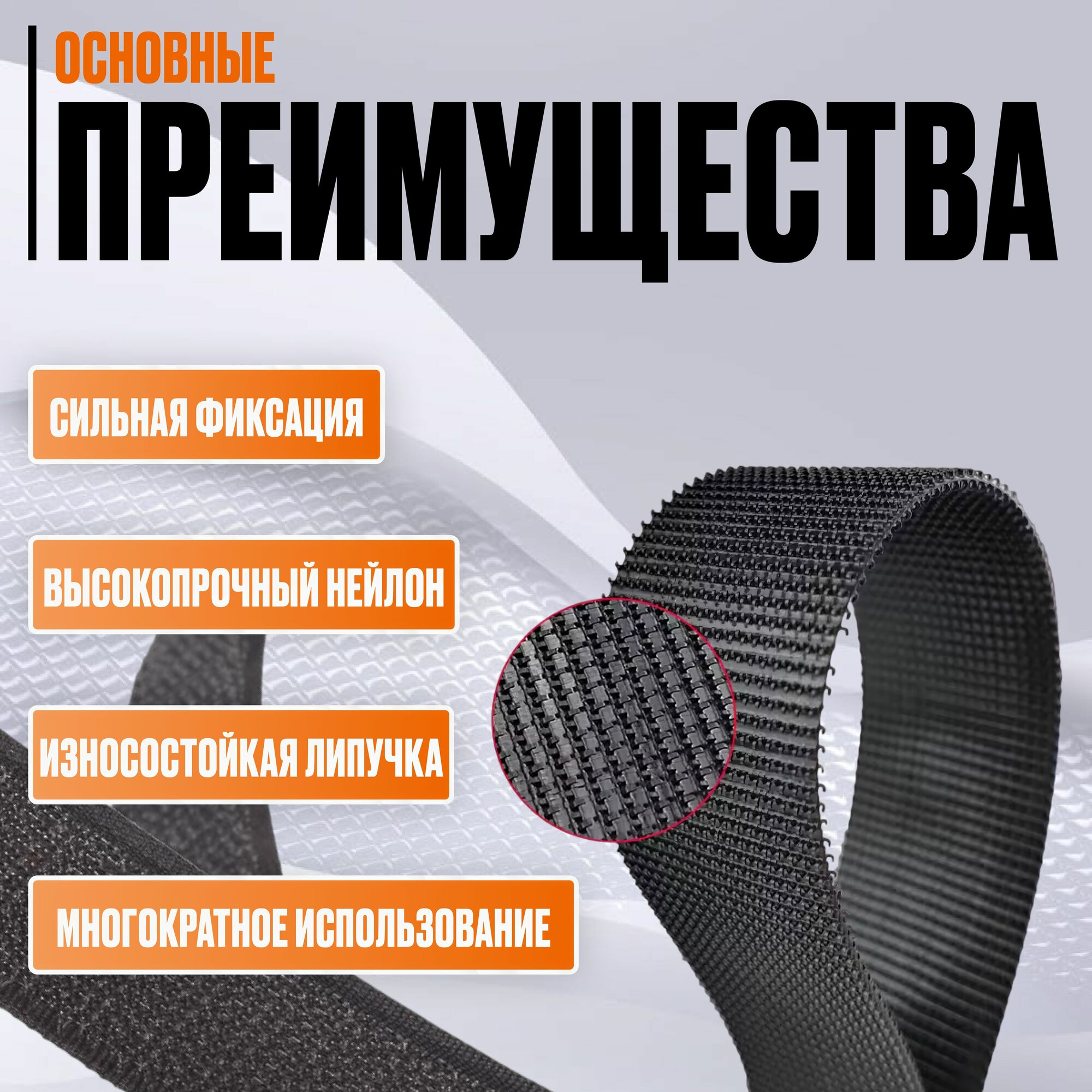 Органайзер для проводов длина 5м/ стяжка липучка для кабелей/ держатель для проводов！