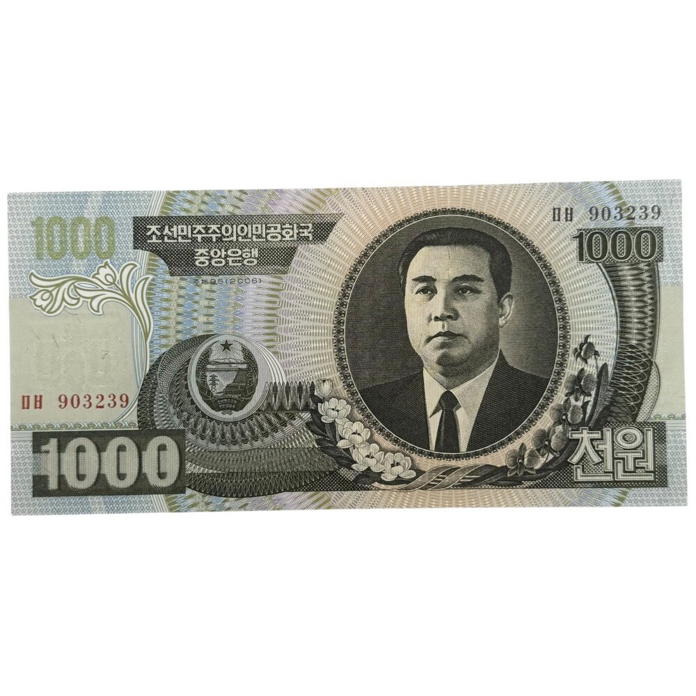 Северная Корея (кндр) 1000 вон 2006 г. (J 95) (Серия m b)