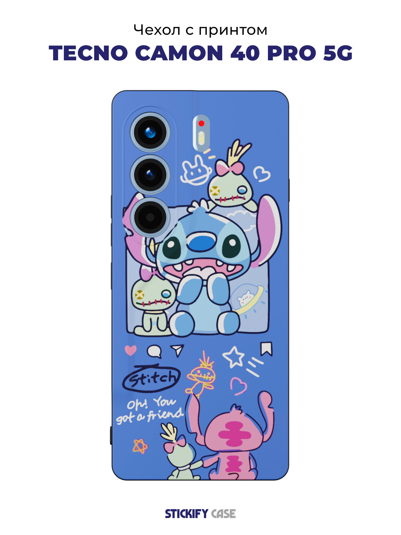 Силиконовый чехол STICKIFY CASE на TECNO Camon 40 Pro 5G, черный, с принтом лило и стич.