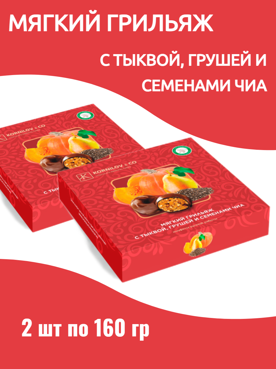 Мягкий грильяж с тыквой, грушей и семенам чиа