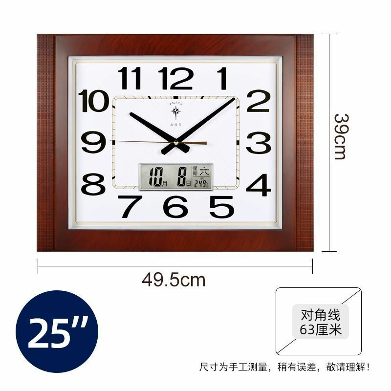 Настенные часы Home Square Кварцевые часы