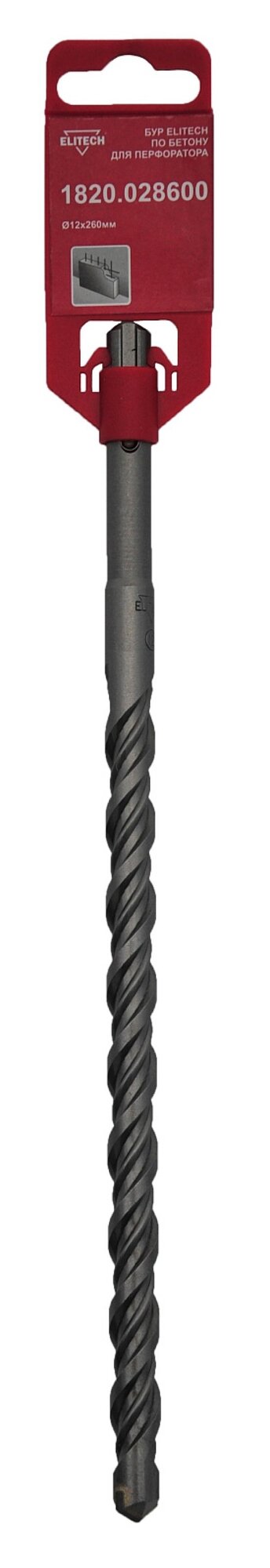 Бур Elitech / Элитек для перфоратора, по бетону, из металла, SDS-Plus, диаметр 12мм, длина 260мм / расходные материалы и оснастка