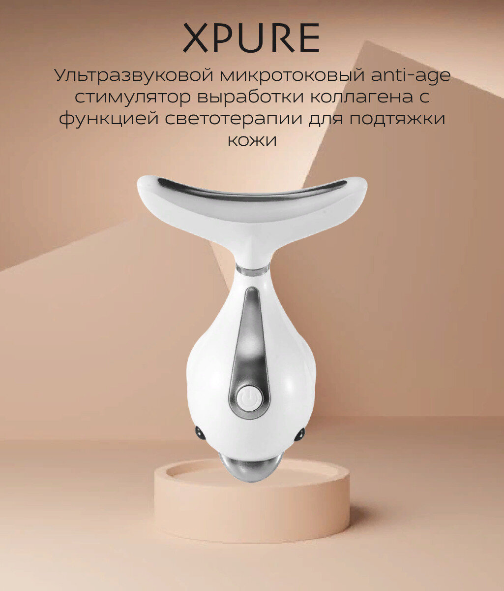 Микротоковая мезотерапия лица и шеи Мезотерапевтический массажер для глаз！