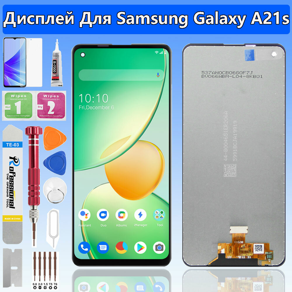 Дисплей на Samsung Galaxy A21s (SM-A217F, SM-A217F/DS), в сборе с тачскрином, черный