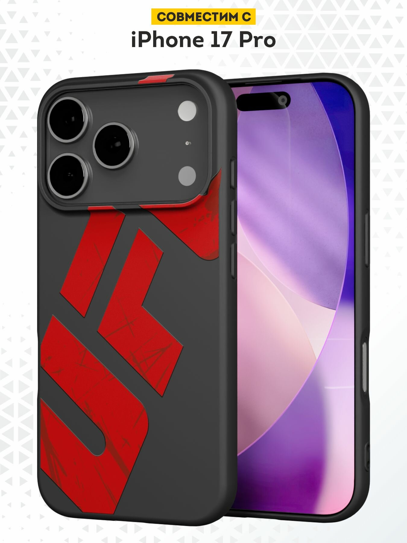 Силиконовый чехол DesignOnCase на iPhone 17 Pro, с принтом UFC logo