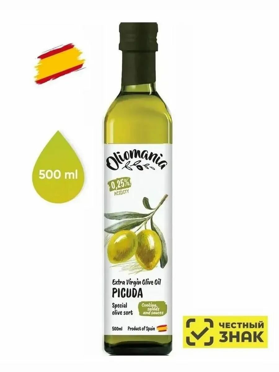 Масло Oliomania оливковое Extra Virgin, Испания, 500 мл.