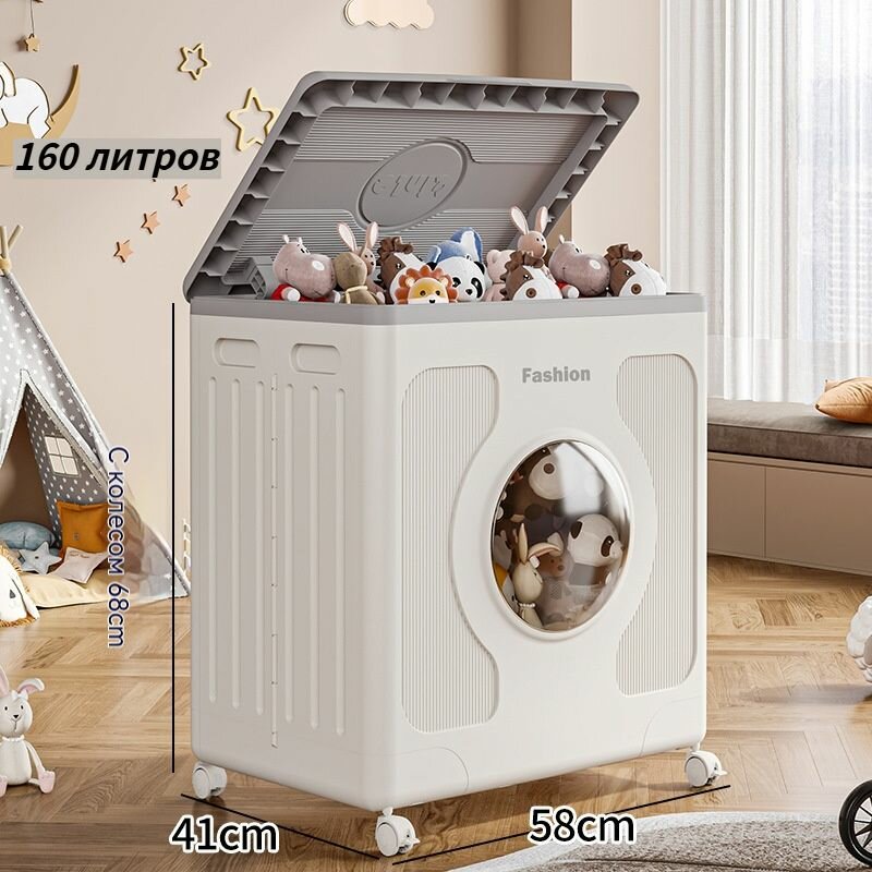 Ящик для игрушек длина 58 см, ширина 41 см, высота68 см,