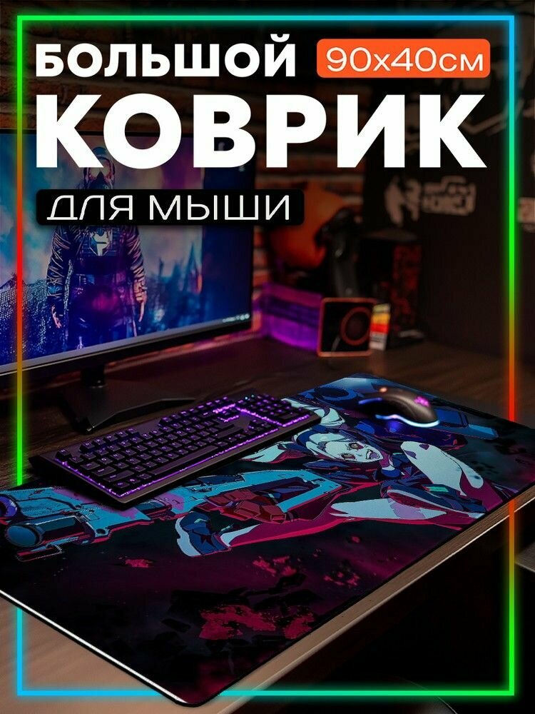Коврик для мыши 90x40 с принтом сериал Cyberpunk edgerunners (Киберпанк, Ребекка, Найт сити) - 52506108