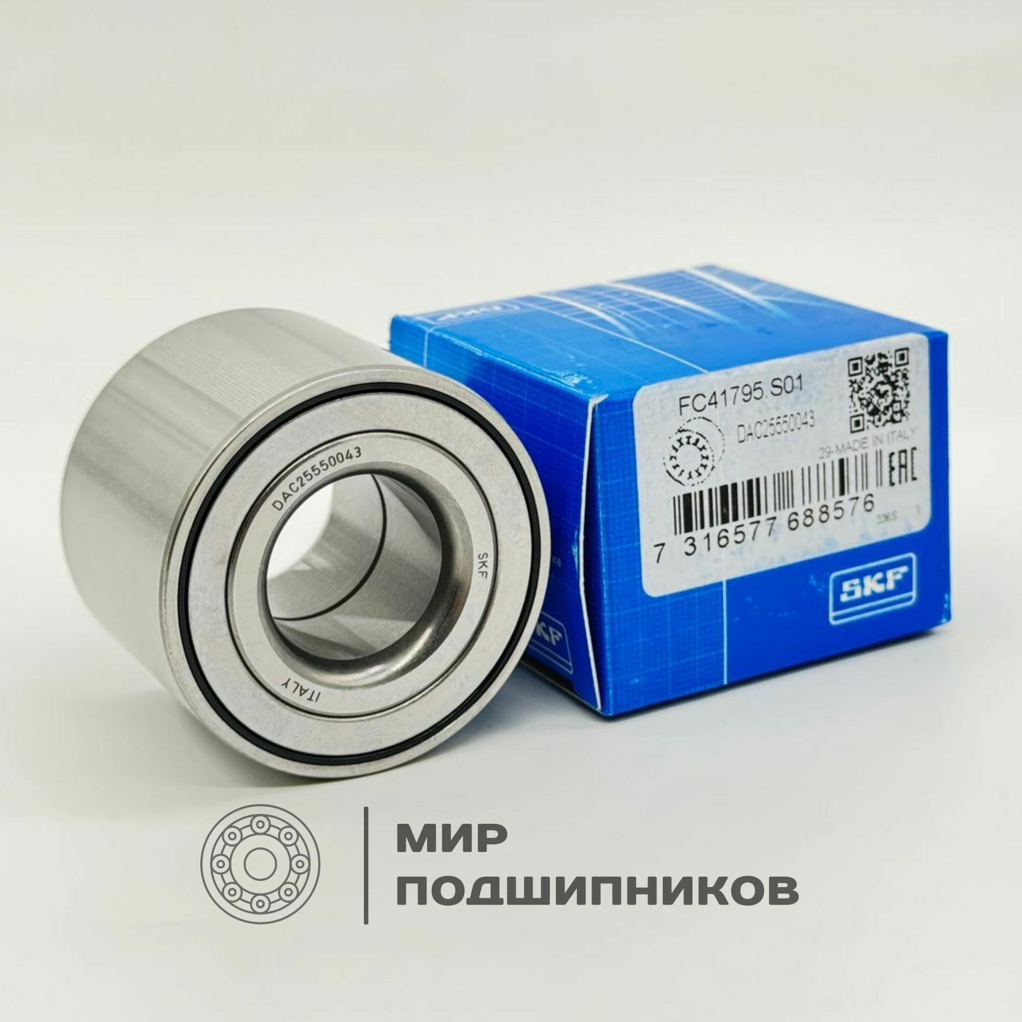 Подшипник ступицы заднего колеса (55х25х43) Lada Vesta/ SW/ SW Cross/Sport , Renault Express, Renault Kangoo, Renault Laguna, Renault Logan, Renault Sandero SKF DAC25550043 FC41795S01