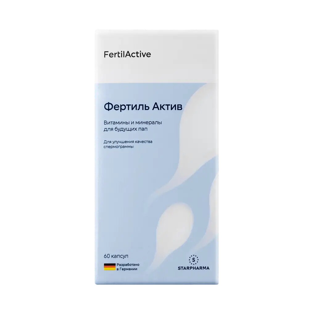 ФертильАктив/FertilАctive капсулы массой 600 мг 60 шт