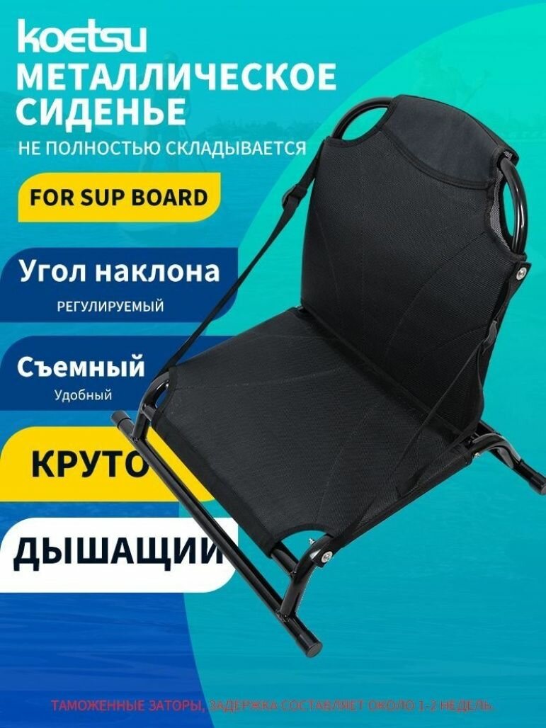 Надувная байдарка эксклюзивная с алюминиевыми веслами и сиденьем