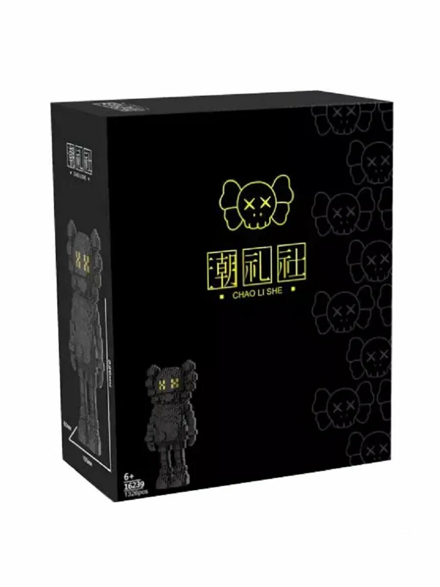 Конструктор Кукла "Kaws", черная, 16239