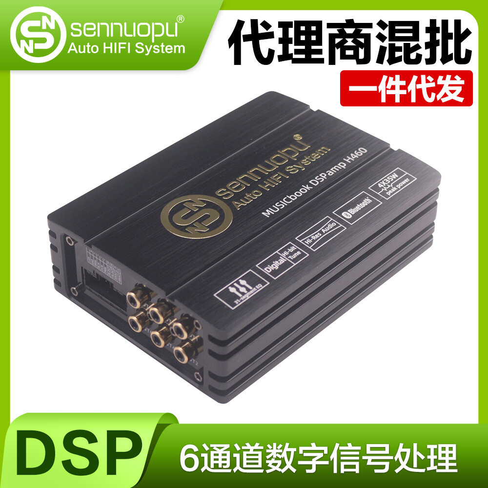 Усилитель мощности Sennuopu DSP H460, 4 канала, Bluetooth, черный