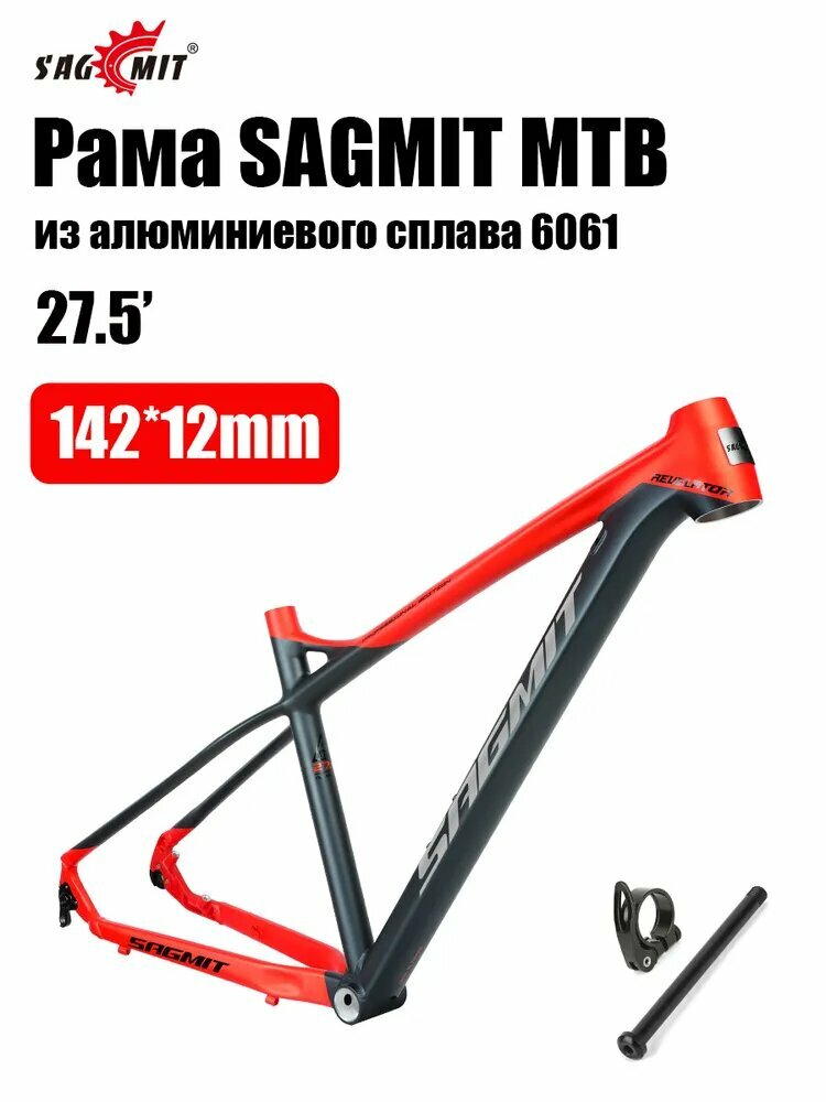 SAGMIT Рама для велосипеда, размер рамы: Код M: 17"