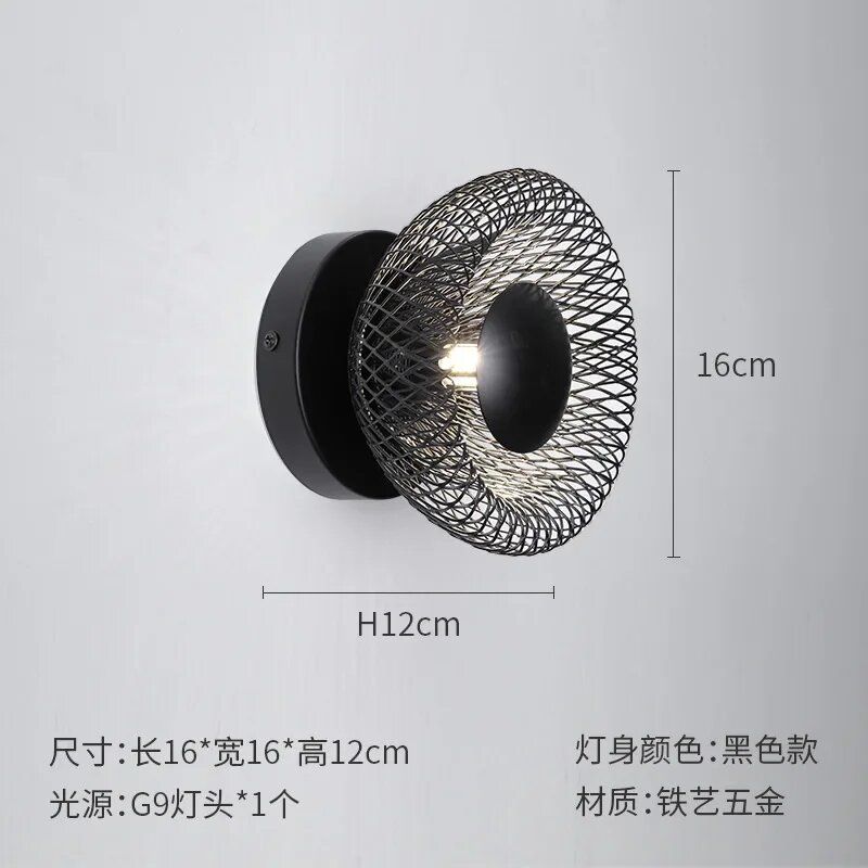 Настенный светильник FLDJL из железной сетки