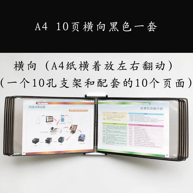 Папка-витрина, для рукоделия, на 10 листов, А4, черная