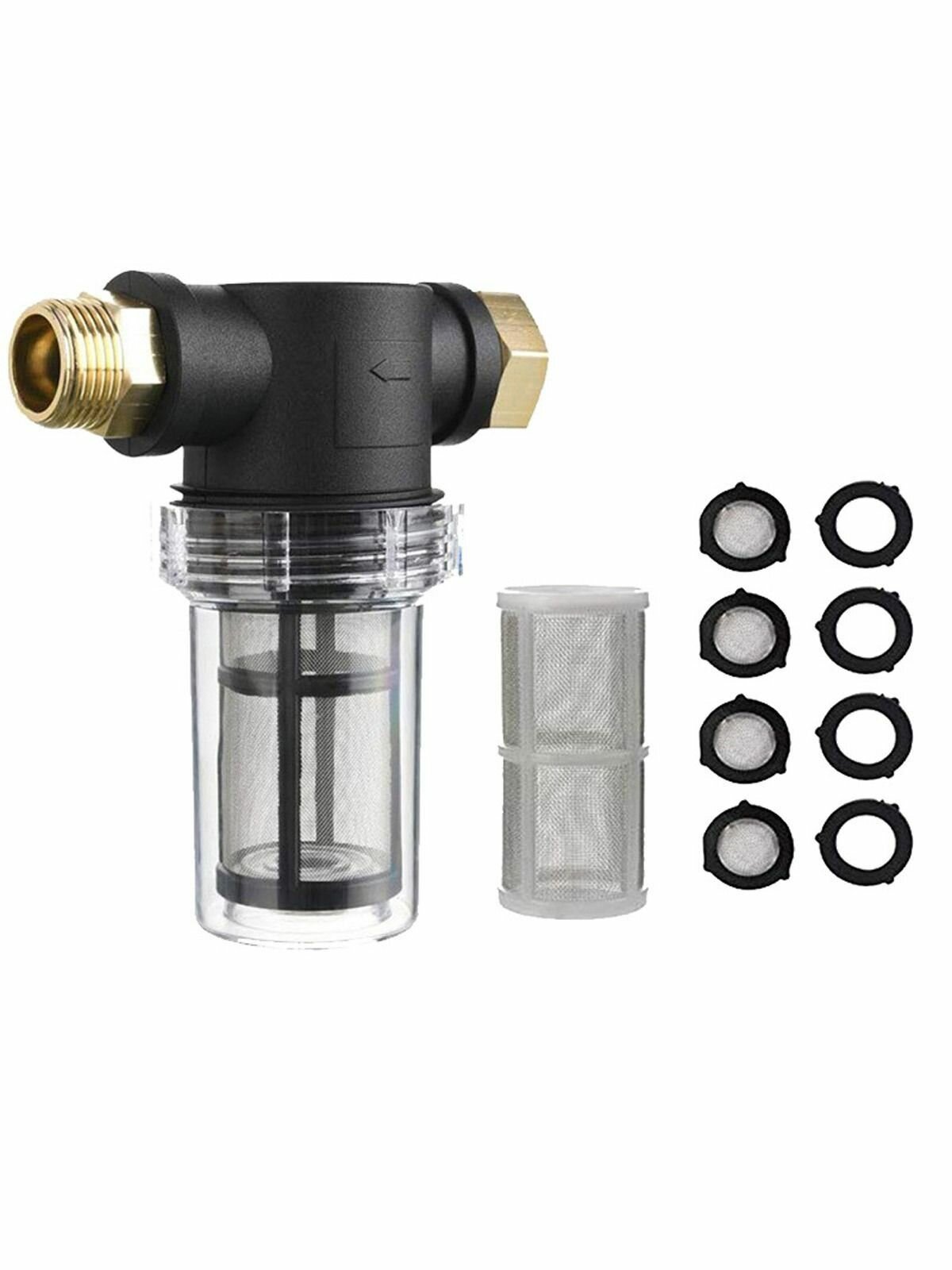 Фильтр для стиральных и посудомоечных машин 3/4, фильтр грубой очистки для воды