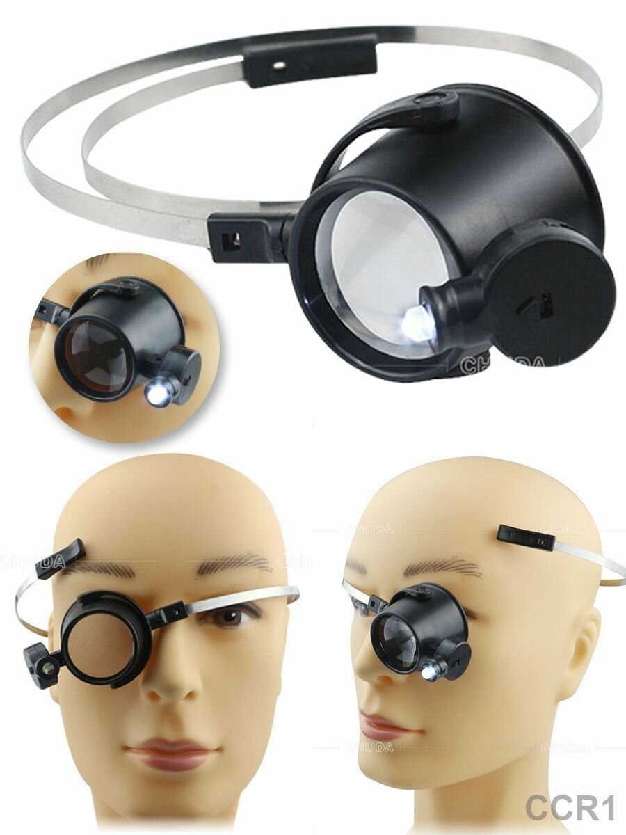 Увеличительные очки с подсветкой и со сменными линзами, Очки для ремонта и ювелирных работ