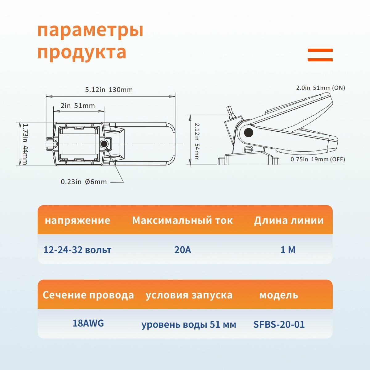 Помпа трюмная — фото 1