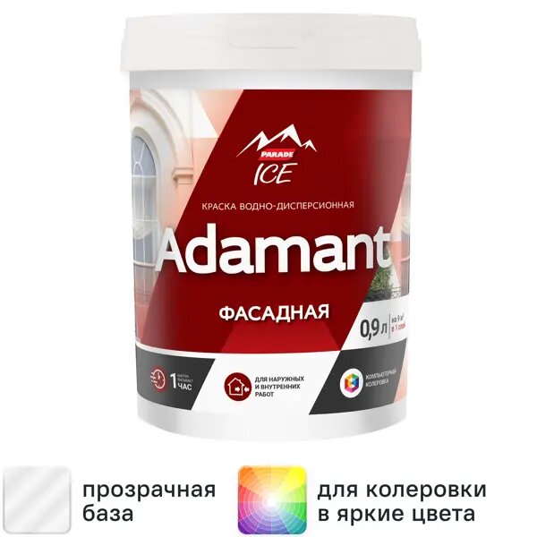 Краска фасадная Parade Adamant матовая прозрачная база C 0.9 л