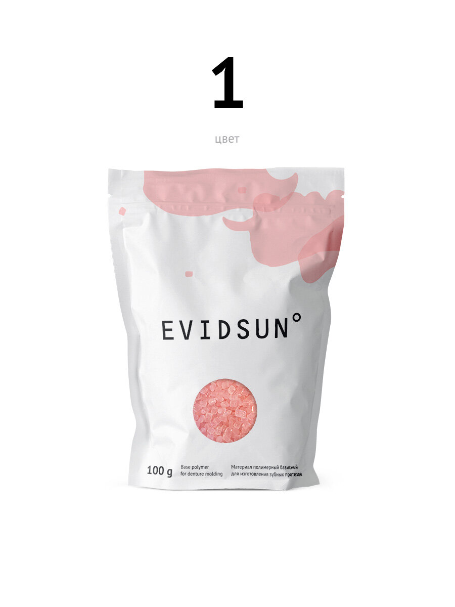 EVIDSUN Материал для изготовления зубных протезов Цвет: 1