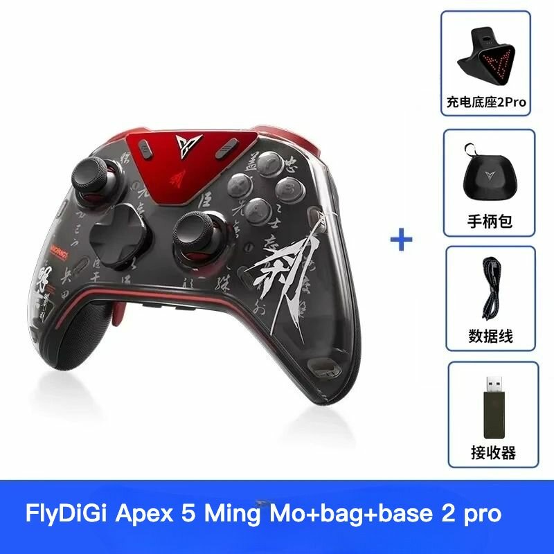 FlyDiGi Apex 5 Ming Mo 3-Режим MingMo геймпад триггер с обратной связью по усилию регулировки усилия сплав
