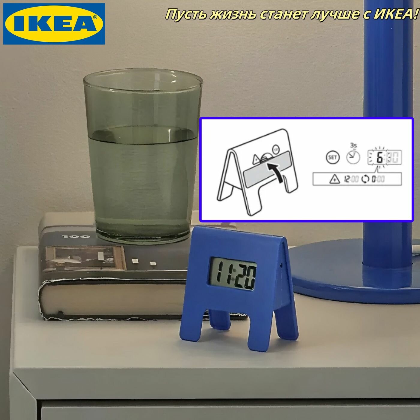 IKEA икеа Будильник KUPONG, ярко-синий, 7 6 см