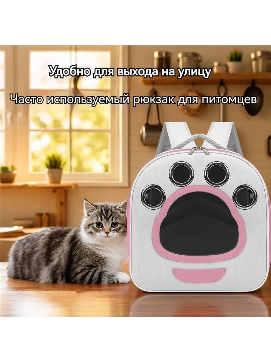 Слинг-переноски для животных