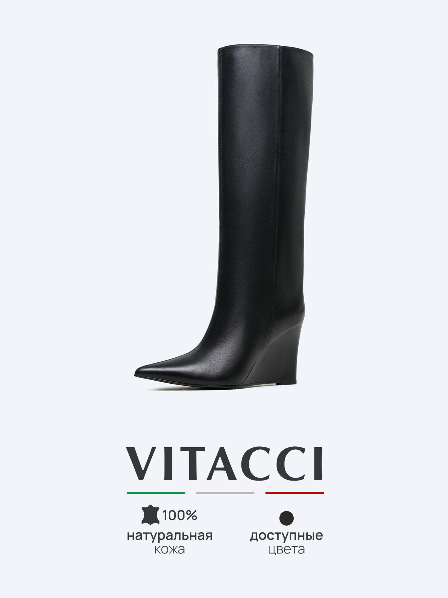 Сапоги VITACCI